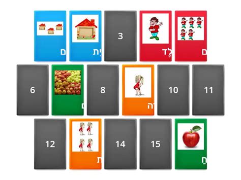 singular and plural memory matching pairs