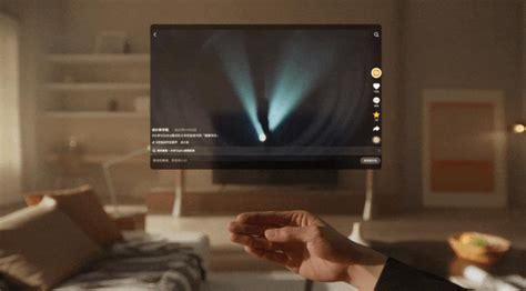 If Design Xiaomi Wireless Ar Glass Discovery Edition