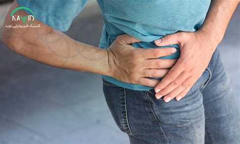 راهنمای کامل درمان درد لگن سمت راست و چپ کلینیک فیزیوتراپی نوید