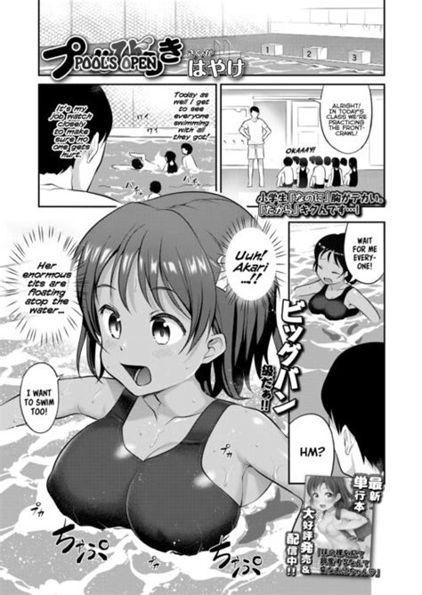 Mujaki Na Yuuwaku By Hayake 189137 Read Hentai Manga Online For