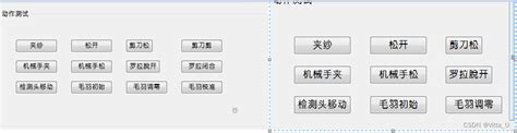 mfc 如何简洁设置控件文字大小 mfc设置对话框字体大小 csdn博客