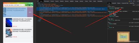 uniapp 移动端实现购物车左滑删除的ui和事件处理 uniapp自己写购物车的滑动删除样式 csdn博客