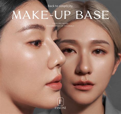 Facine 細緻裸紗防護隔離霜・無潤色版 官網一頁式產品介紹 Behance