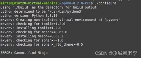 Linux Mint编译安装qemu进行固件仿真qemu Sphinx Csdn博客