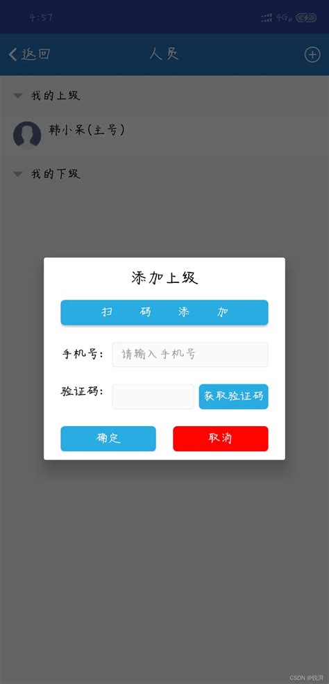 android dialog activity 使用 android dialogactivity csdn博客