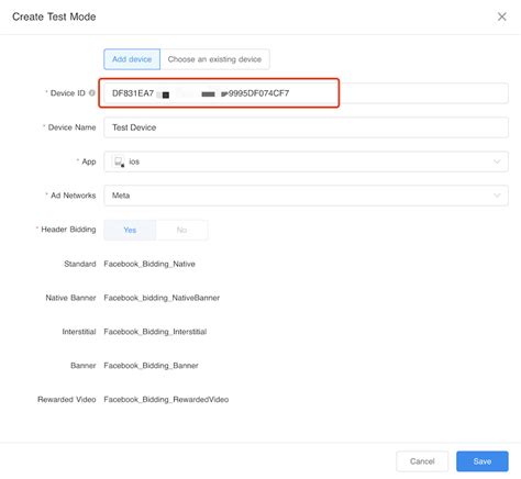 test mode（ios） tradplus knowledge center