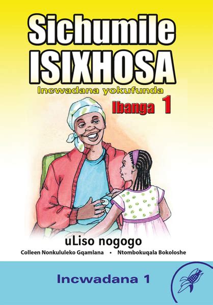 E Sichumile Isixhosa Grade 1 Reader Level 1 Dc Ebooks
