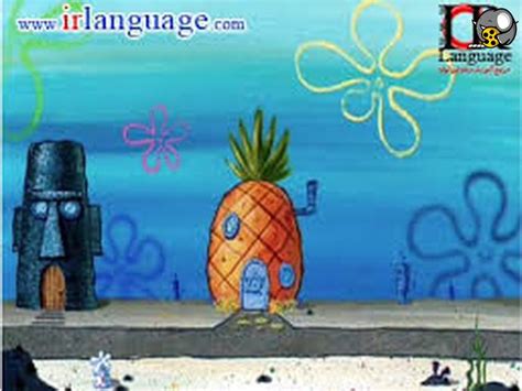 باب اسفنجی حادثه اردو با دوبله فارسی فیلو