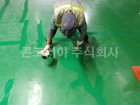주차장 공장 창고 콘크리트 바닥 균열 크랙 보수 보강 고강도 에폭시 퍼티 네이버 블로그