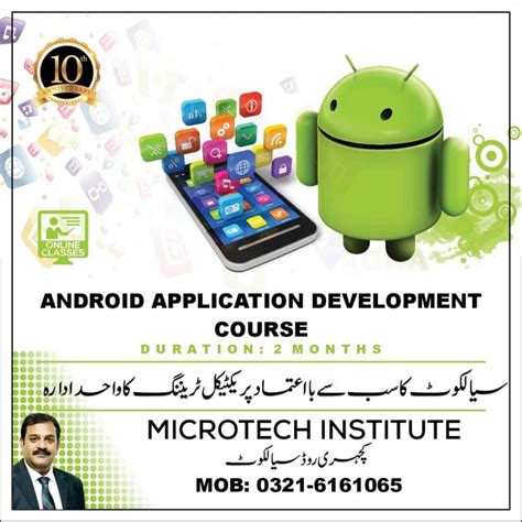 Search Engine Optimization Seo Computer Short Course Coaching In Sialkot Pakistan