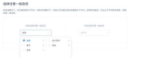 Elementui Cascader 级联选择器如何选择任意一级，以及所遇到的问题element级联选择器选择一级发送下一级请求 Csdn博客
