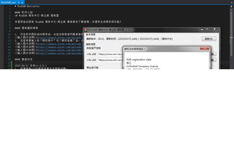 Releases · Lvtx Winrar Extractor · Github