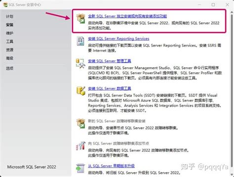 SQL server和SSMS安装 知乎