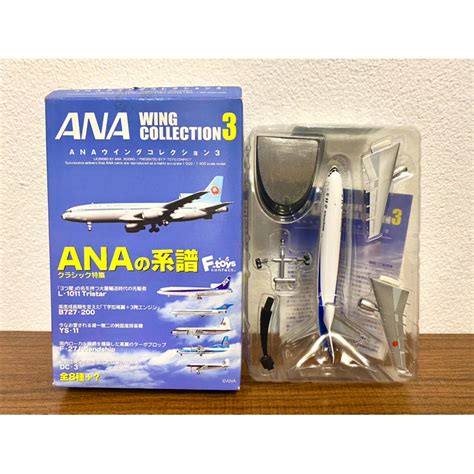 F Toys 1500 Lockheed Passenger Aeroplane L1011 Tristar Airline Ana No 2 Shopee Philippines