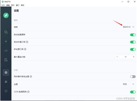 Mqttonenetstm32lwip驱动lwip Mqtt Csdn博客