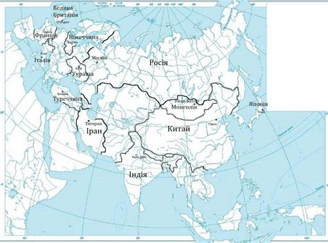 Завдання 2 Нанесіть на контурну карту Євразії с 38 держави та їхні столиці Держави Столиці