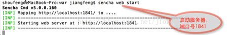 跟我一起学extjs502 建立工程项目extjs 启动 Csdn博客