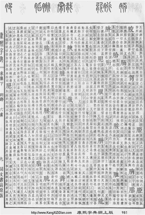 한자찾기 어려운 한자 복잡한 한자