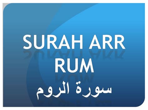 Penjelasan Lengkap Surah Ar Ruum Dan Hubungannya Dengan Surah Luqman Alif Mh