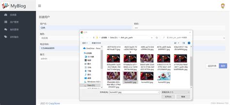 Spring Boot期末项目 用户管理系统springboot做一个用户管理系统 Csdn博客