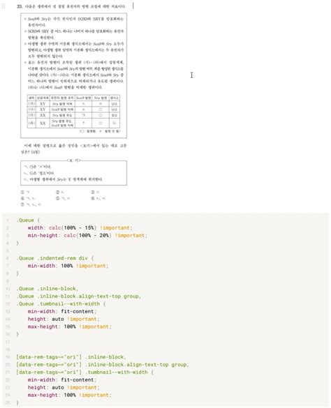 flashcard queue image size and qualilty beta remnote server remnote