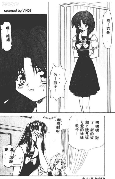 杜蕾斯免費A片 杜蕾斯貼圖區 免費 中文版 姦淫