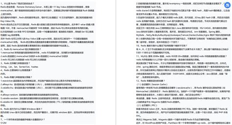 2021年java1000道高频面试题集锦（含答案），让你在吊打大厂面试官的路上畅通无阻！叼java面试经典题目 Csdn博客