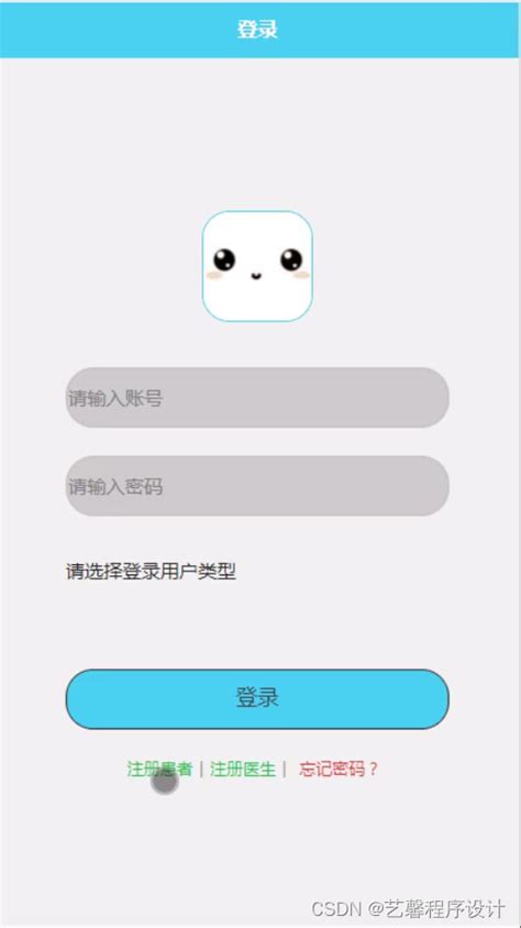 Springbootjavaphpnodepython微信小程序医院病人回访系统【计算机毕设】回访系统源码 Csdn博客