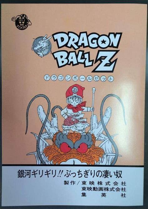 Pan Sexy Wiki Dragon Ball EspaÑol Amino