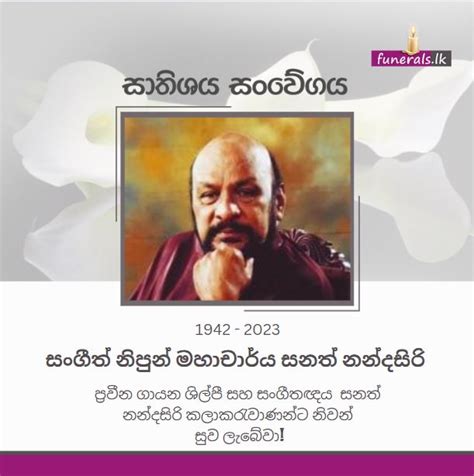 Mr S N Sanath Nandasiri Funerals Lk