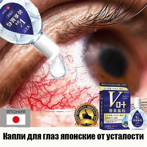 Капли для глаз купить на Ozon по низкой цене 1946566567