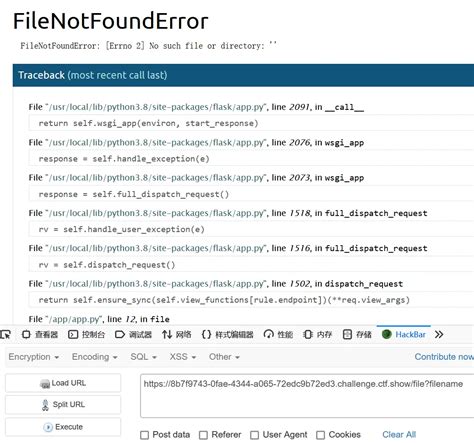 Flask计算pin码 Saofe a