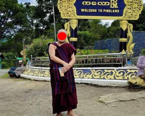 မိုးကောင်းကျေးရွာ ကျောင်းထိုင်ဘုန်းကြီး အဓမ္မပြုကျင့်ရန် ကြိုးစားမှုဖြင့် မောင်းထုတ်ခံရ Bur