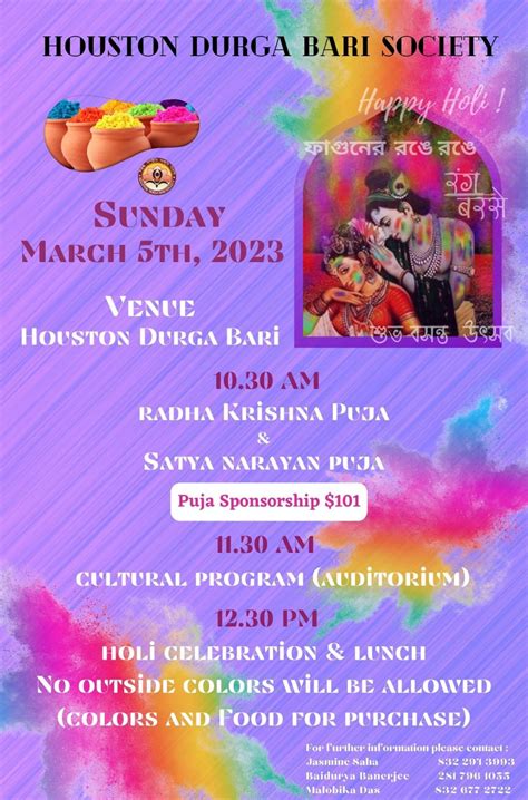 Holi 2023 Durgabari Houston Durgabari Society