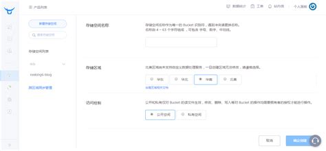 hexo绑定阿里云二级域名及图床 csdn博客