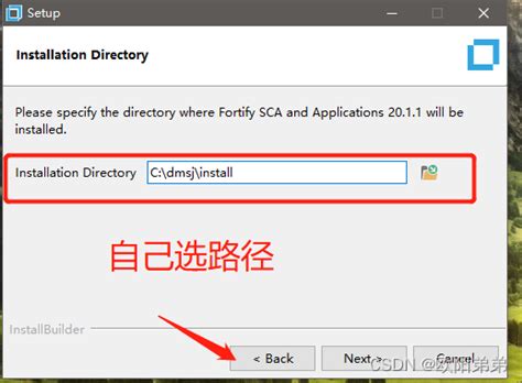 代码审计工具之fortify安装及使用 fortify下载 csdn博客