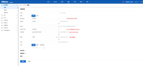 Dnat映射sslvpn客户端配置案例 山石网科知识库