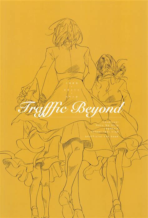 Trafffic Beyond Page Nhentai Hentai Doujinshi And Manga