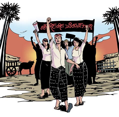 စစ်ကိုင်းတိုင်းဒေသ သပိတ်အင်အားစု