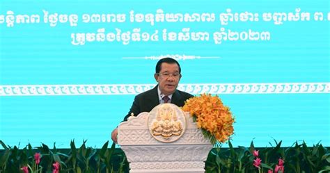 សម្តេចតេជោ ហ៊ុន សែន អញ្ជើញជាអធិបតី ពិធីសំណេះសំណាល និងពិសាអាហារសាមគ្គីជាមួយអ្នកសារព័ត៌មាន