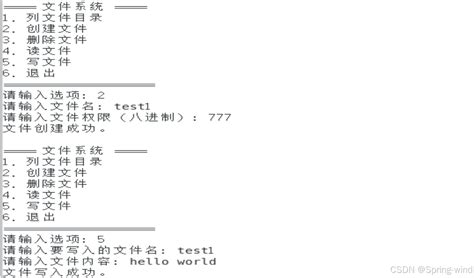 【linux】设计文件系统（c实现） linux文件系统设计 csdn博客