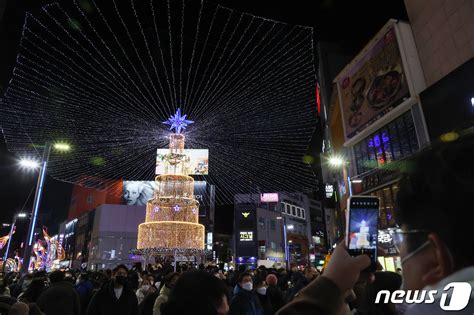 광복로 겨울빛 트리축제 네이트 뉴스
