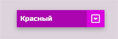 Выбор из выпадающего списка в Html