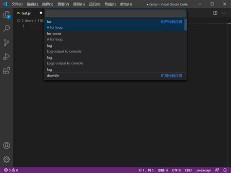 Vscode Savagefoo