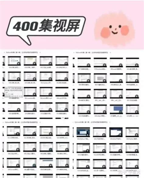 华为麒麟团队力造的Python整整 G建议学习 知乎