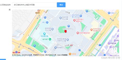 后台管理百度地图 获取位置信息 百度地图后台 csdn博客