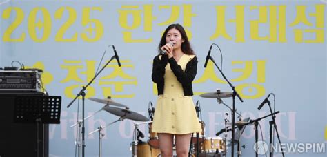 인사말하는 싱어송라이터 서정은