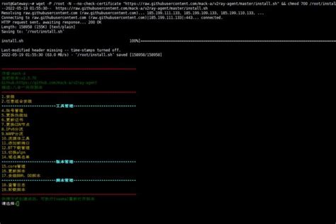 简单入门 部署一个只属于自己的V2RAY节点 GoWall