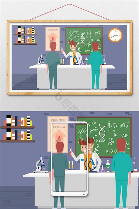 实验室卡通图片 实验室卡通素材免费下载 包图网