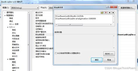 跨平台数据库odb实战1 Odb安装odb 下载 Csdn博客